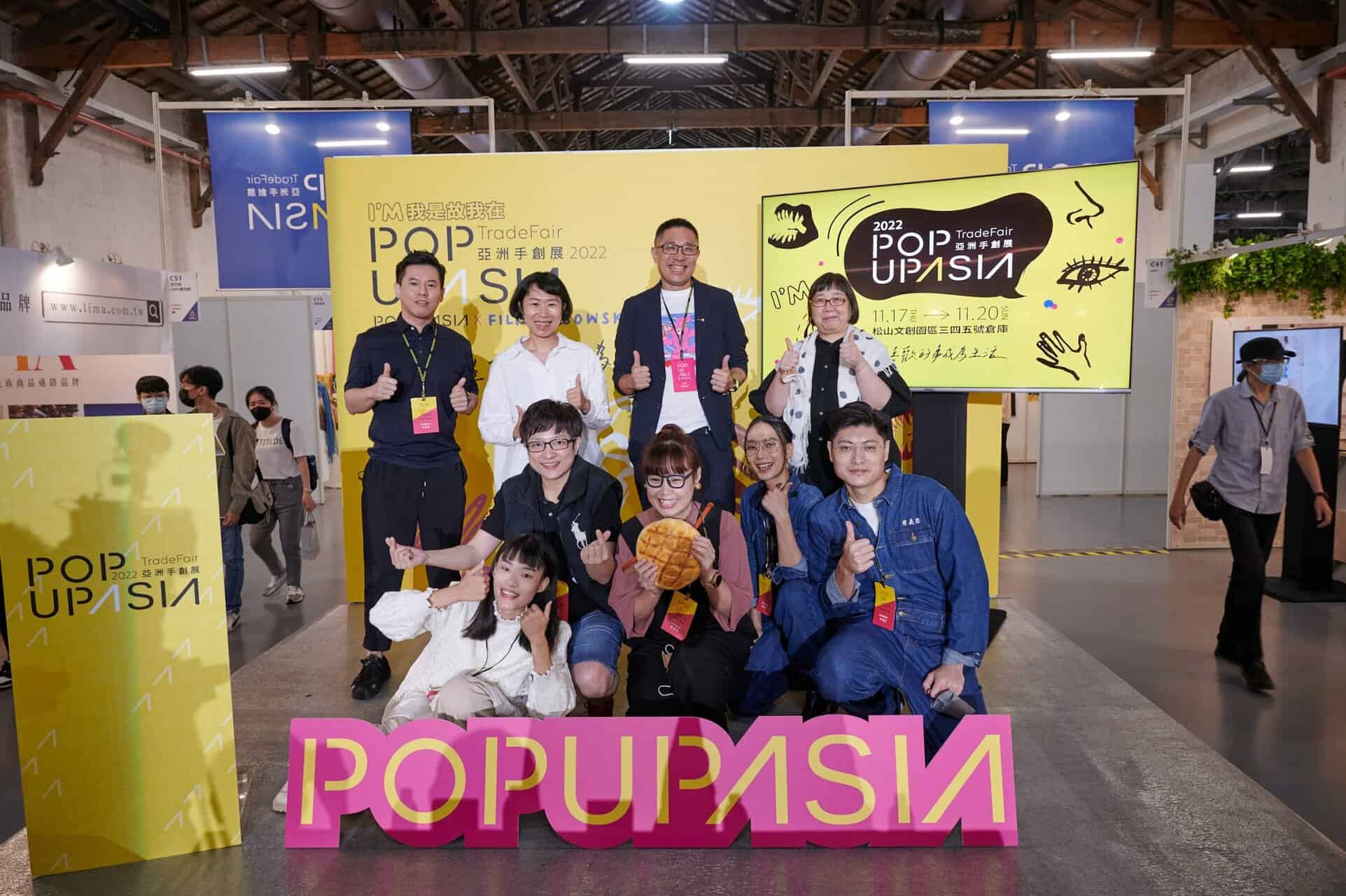 2022 Pop Up Asia亞洲手創展圓滿落幕，持續聚焦疫情後海外通路拓展與個人品牌商機 | 亞洲手創展｜Pop Up Asia