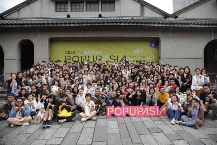 2022 Pop Up Asia亞洲手創展圓滿落幕，持續聚焦疫情後海外通路拓展與個人品牌商機 | 亞洲手創展｜Pop Up Asia
